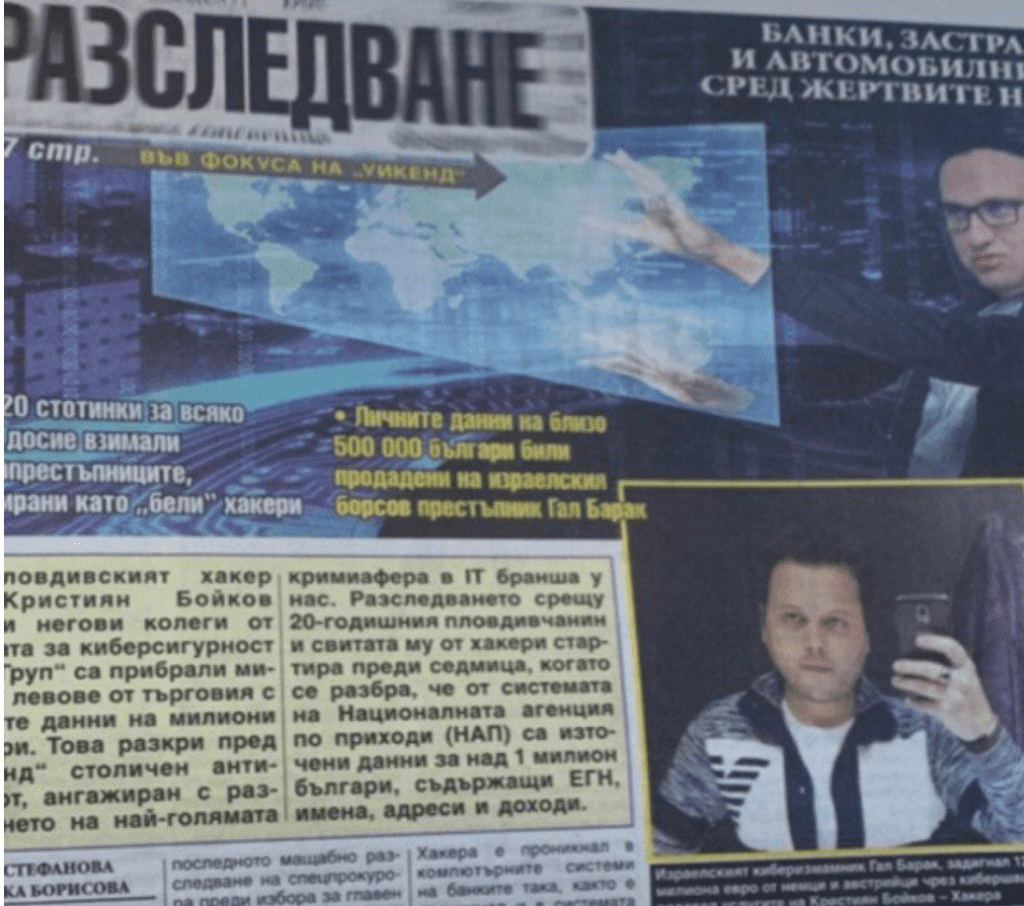 The Bulgarian Tax Agency Hack, conspiracy theories, and the alleged ...